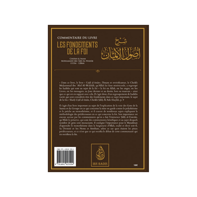 Commentaire du livre Les Fondements de La Foi, de Cheikh Muhammad ibn Abd Al-Wahhâb, par Sâlih ...